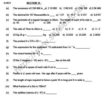 CBSE Class 6 Mathematics Question Paper Set Y Solved